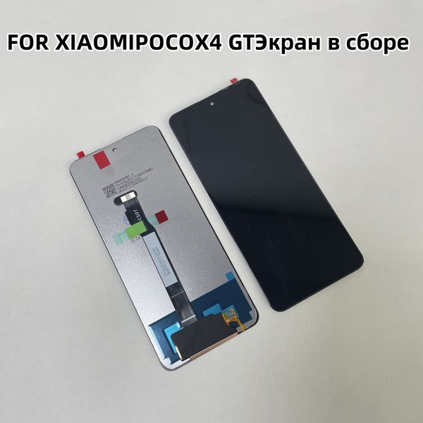 Запчасть для мобильного устройства Poco X4 Gt купить по выгодным