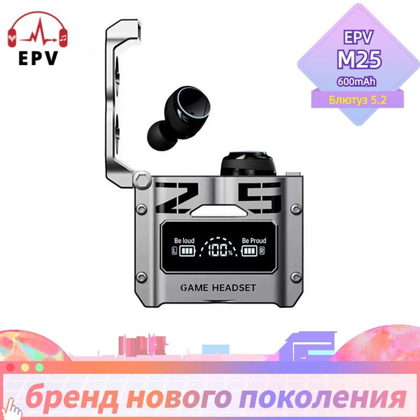 Bluetooth-гарнитура EPV 067EDB4662BF4380B8894CC71B0B5BD5 - купить по выгодной цене в интернет ...