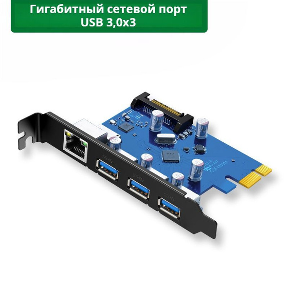 Ugreen Сетевая карта PCI-E сетевая карта - купить с доставкой по ...