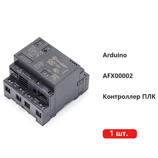 Микро- модуль ПЛК Arduino Opta WiFi AFX00002 - купить с доставкой по ...
