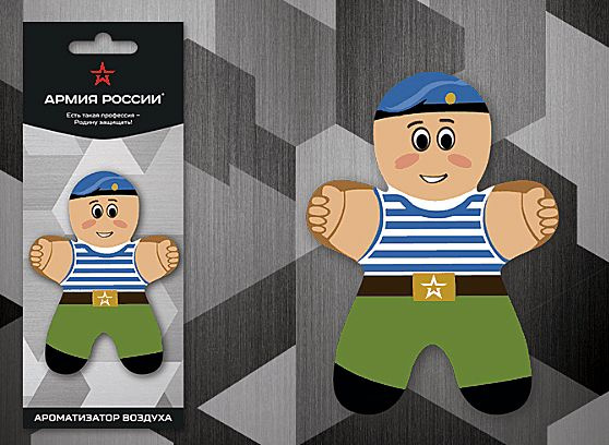 Ароматизатор, Армия России, Десантник, ВДВ, освежитель для автомобиля ...