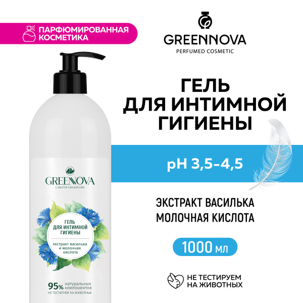 GREENNOVA / ГРИННОВА / Гель для интимной гигиены экстракт василька и молочная кислота 1000 мл ...