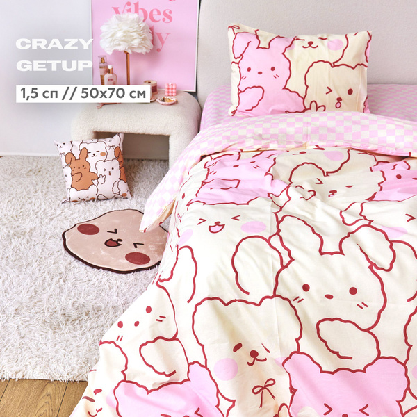 Комплект постельного белья Crazy Getup Crazy_Get_up_all_ , наволочки ...