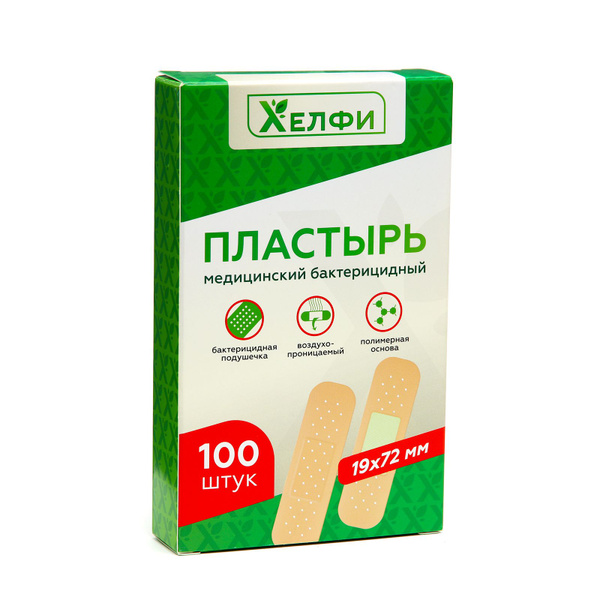 Пластырь медицинский бактерицидный на полимерной основе, 72 х 19 мм, 1 ...