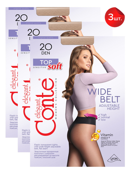 Комплект колготок Conte, 20 ден, 3 шт - купить с доставкой по выгодным ценам в интернет-магазине ...