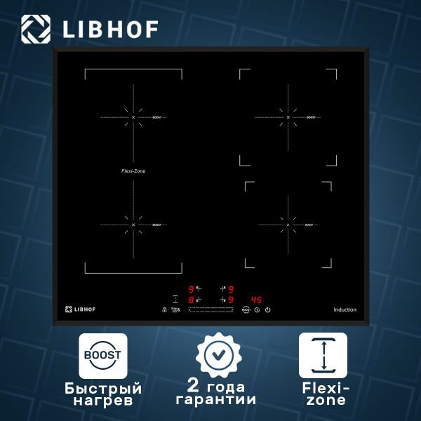 Индукционная встраиваемая варочная панель Libhof PH-72604I 4 конфорки / 9 ступеней мощности ...