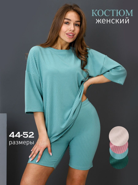 Домашний комплект Sevatex - купить с доставкой по выгодным ценам в интернет-магазине OZON ...