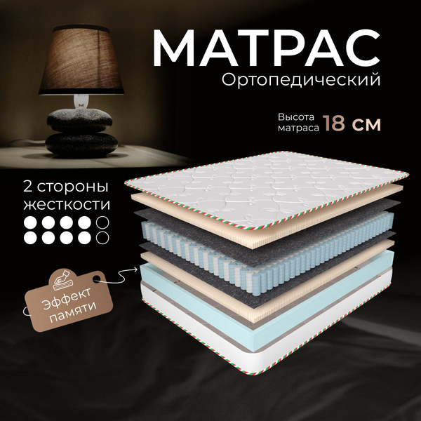 Матрас DAVI SLEEP ЛИТЛ ИТАЛИ, Независимые пружины, 90 - купить по ...