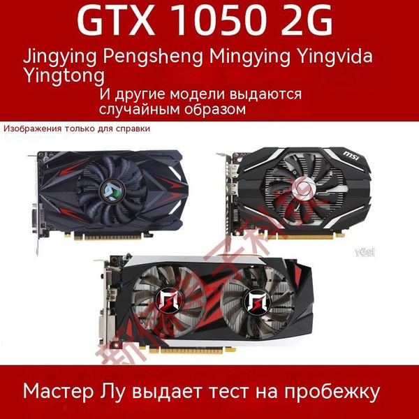 Видеокарта 256 МБ GDDR6 - купить по низким ценам в интернет-магазине ...