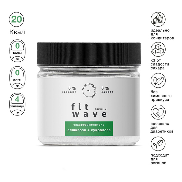Сахарозаменитель FitWave Аллюлоза и Сукралоза 250 гр. для диеты и ...