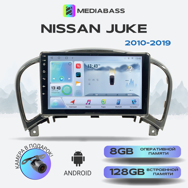 Магнитола MEDIABASS Nissan Juke 2010-2019, Android 13, 8/128ГБ, 4G ...