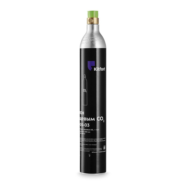 Баллон с пищевым газом CO2 Kitfort КТ-2000-03 (для КТ-4081) купить на ...