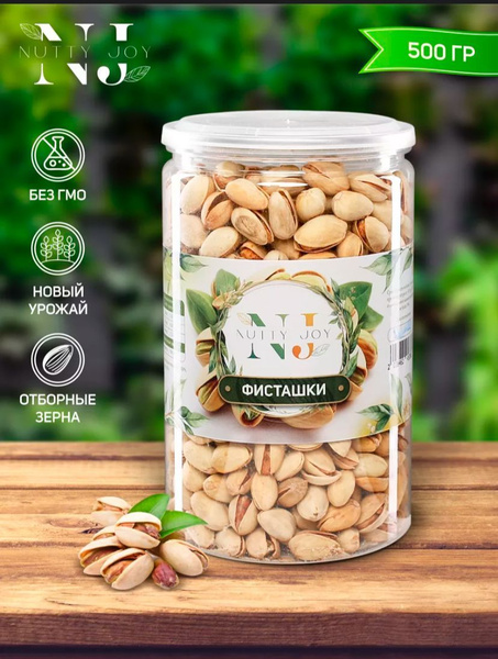 Фисташки Иранские жареные 0.5кг - купить с доставкой по выгодным ценам ...