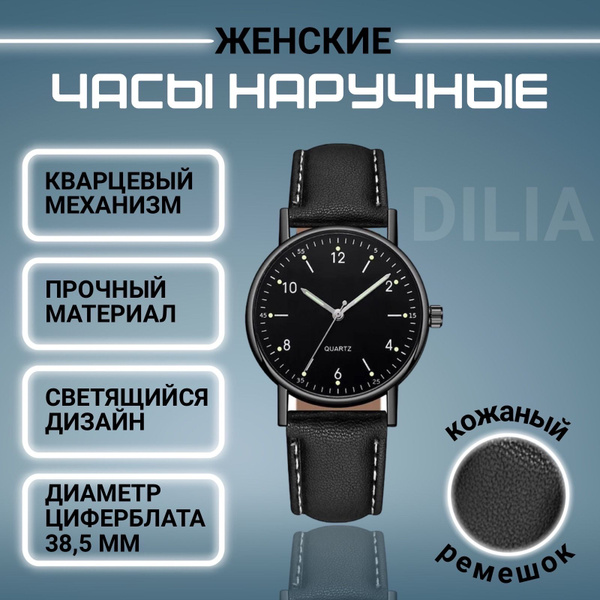 Часы наручные Наручные Часы Наручные - купить с доставкой по выгодным ...