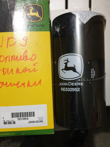Фильтр топливный John Deere 428070719 - купить по выгодным ценам в ...