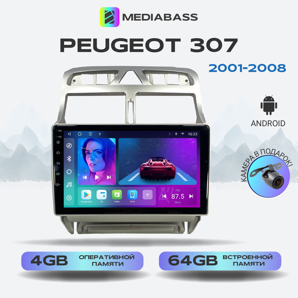 Магнитола MEDIABASS Peugeot 307 2001-2008, , 4/64GB, Peugeot 307 + Переходная рамка купить на ...