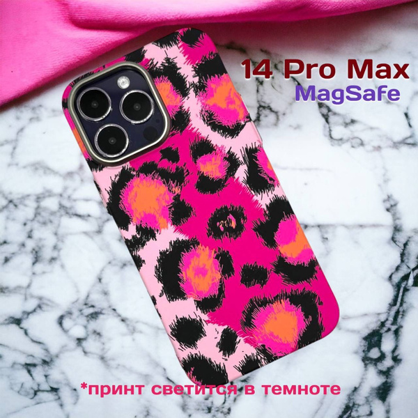 Чехол на iPhone 14 Pro Max MagSafe леопардовый принт - купить с ...
