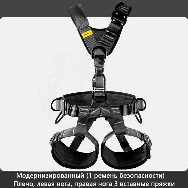 Обвязка альпинистская - купить с доставкой по выгодным ценам в интернет ...