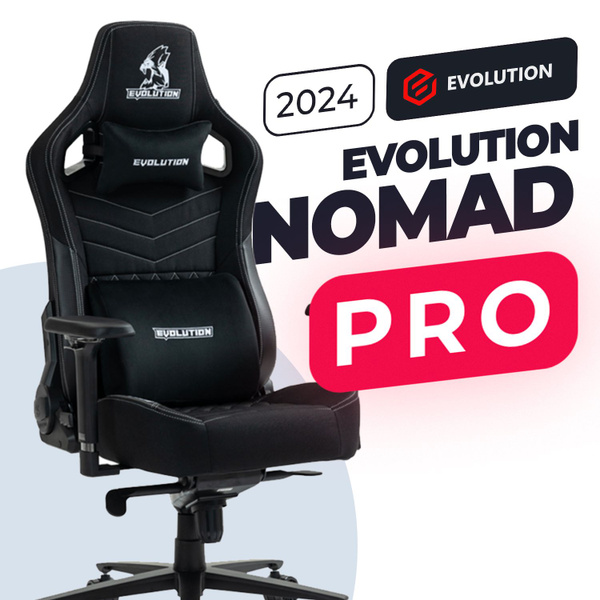 Игровое компьютерное кресло Evolution NOMAD PRO - купить по выгодным ценам в интернет-магазине ...