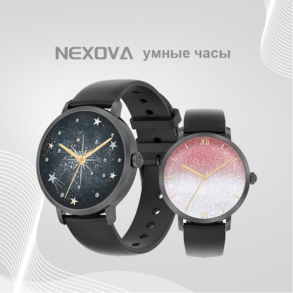 Купить смарт-часы NEXOVA AMOLED экран/Bluetooth вызов/монитор кислорода ...