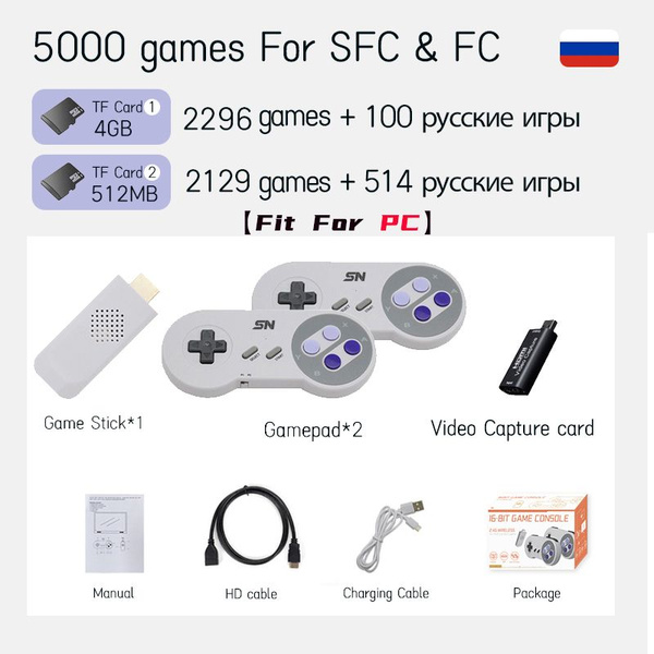 Беспроводная HDMI-совместимая консоль VILCORN для SNES NES 300 + ретро ...