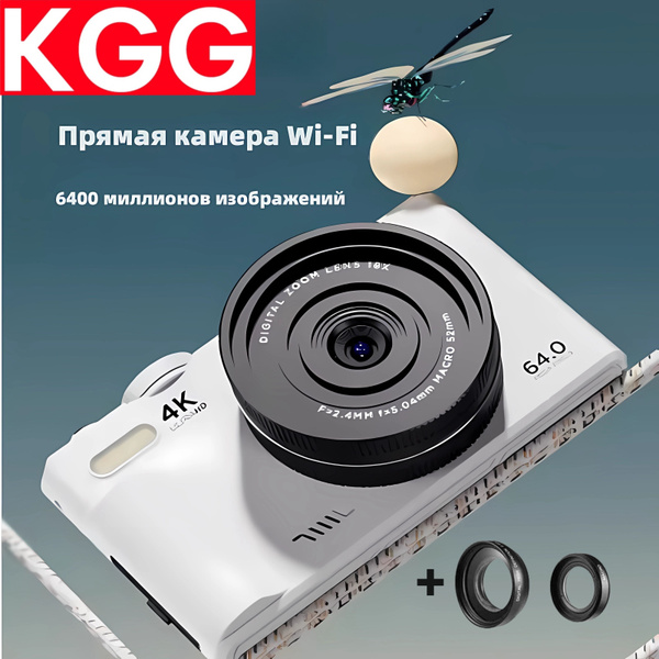 Компактный фотоаппарат Greentiger WD08, белый, прозрачный - купить по ...