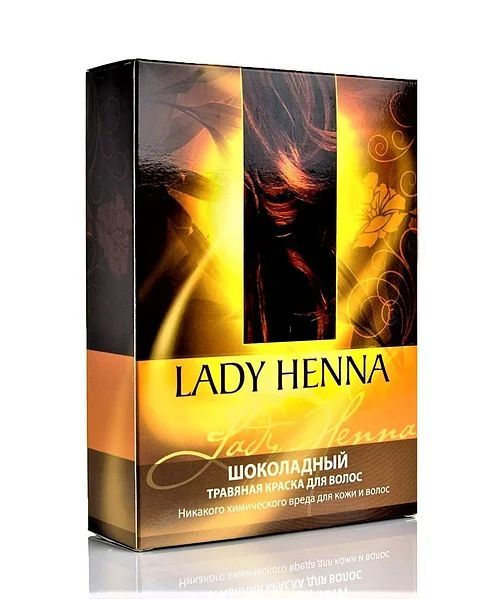 Lady Henna Хна для волос - купить с доставкой по выгодным ценам в ...