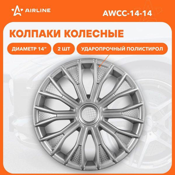 Колпаки на колеса 14 " серебристый комплект "Волтек" 2 шт AIRLINE AWCC ...