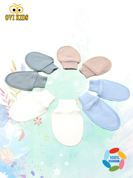 Рукавички-антицарапки Ovi KIds трикотаж, 4 пары купить на OZON по ...