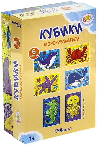 Кубики для самых маленьких Baby Step, 6 штук, в ассортименте (87132 ...