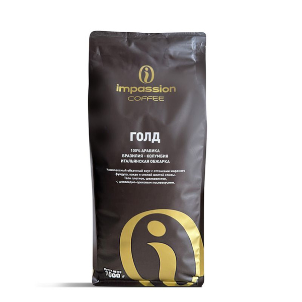 Кофе в зернах Impassion Gold Espresso, 1кг - купить с доставкой по ...