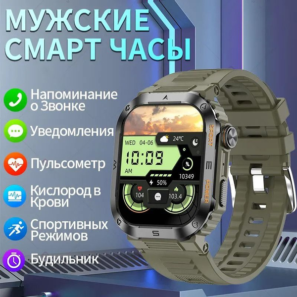 Купить смарт-часы MT39 наружные трехзащитные смарт-часы Bluetooth call ...