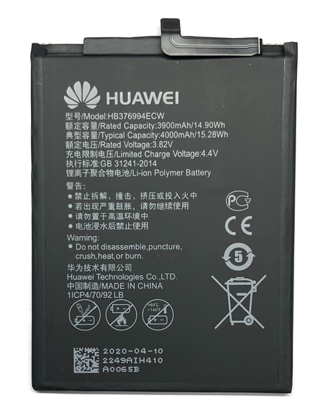Аккумулятор HB376994ECW для Honor 8 Pro - купить с доставкой по ...