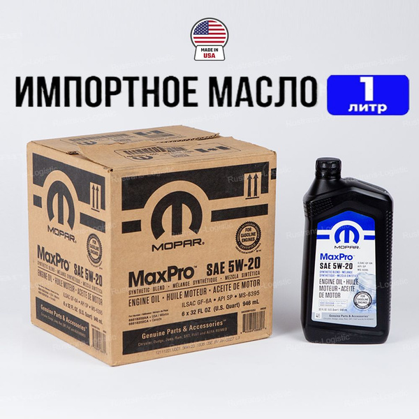 Chrysler Mopar ATF+4/PSF+4 (США), 1л масло трансмиссионное 68218057GE ...