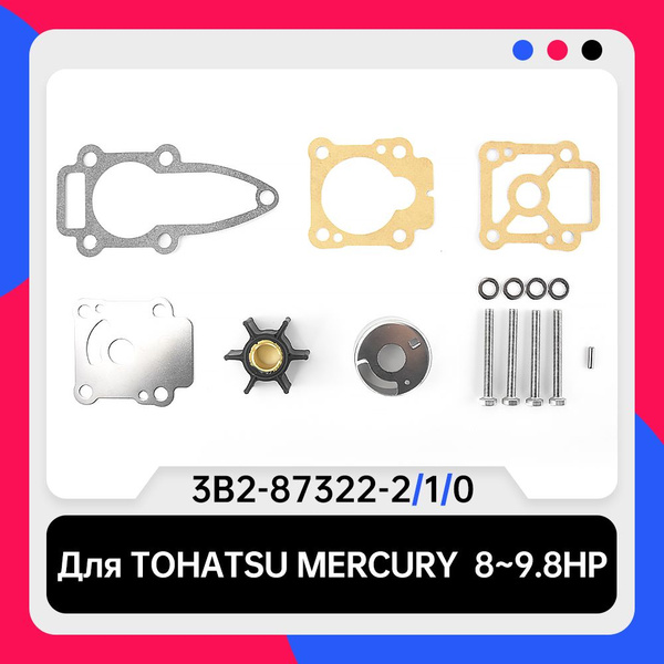 Прочие аксессуары и комплектующие для судов ASIABAY 3B2-87322-2 ...