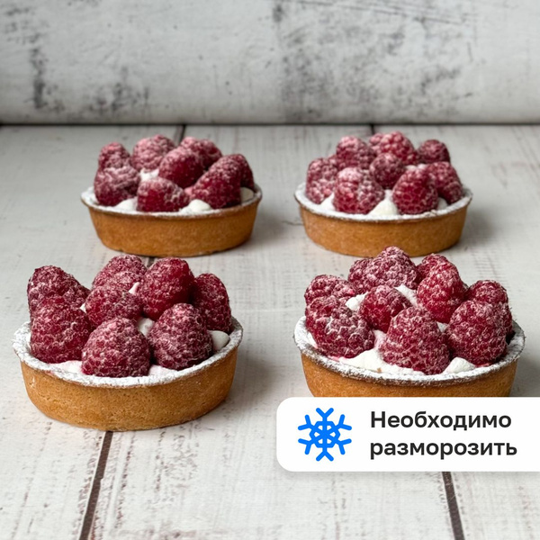 Пирожное Тарталетки Малиновые Dessert Fantasy, 4 шт х 120 г купить на ...