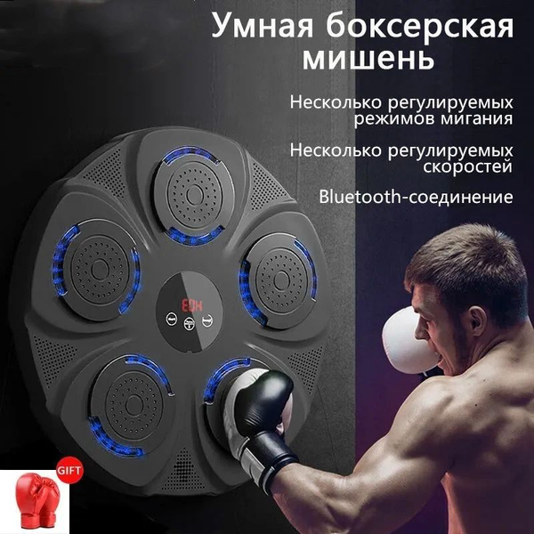 Интеллектуальный музыкальный бокс для бокса, подходит для домашних ...
