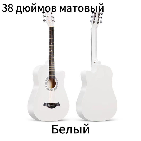Акустическая гитара, 6 струн, 38 дюймов/для начинающих - купить с ...