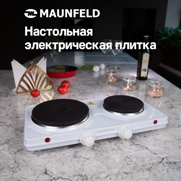 Электрическая настольная плитка Maunfeld SEHE.232W белый - купить с ...