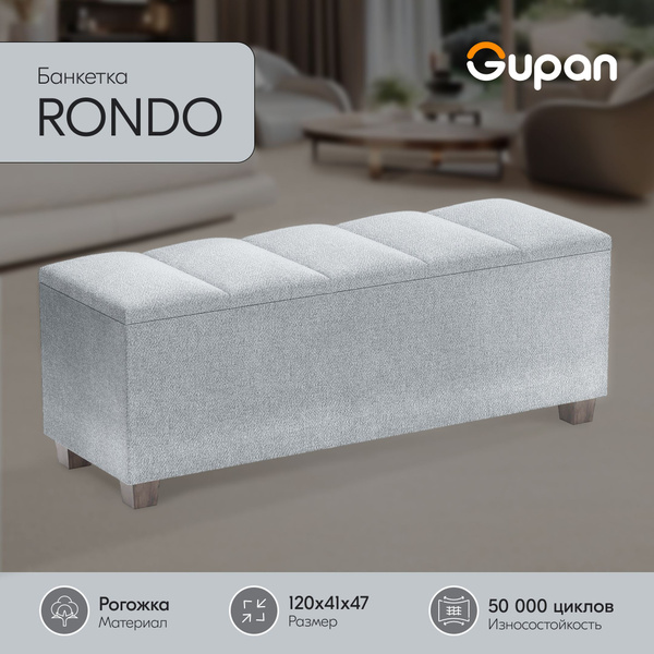 Характеристики Банкетка в спалню Gupan Rondo, банкетка с ящиком для ...