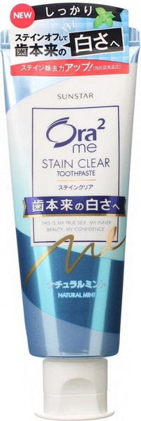 Sunstar Паста зубная для белизны зубов и удаления налета Ora2 Me Натуральная Мята, 130 г ...