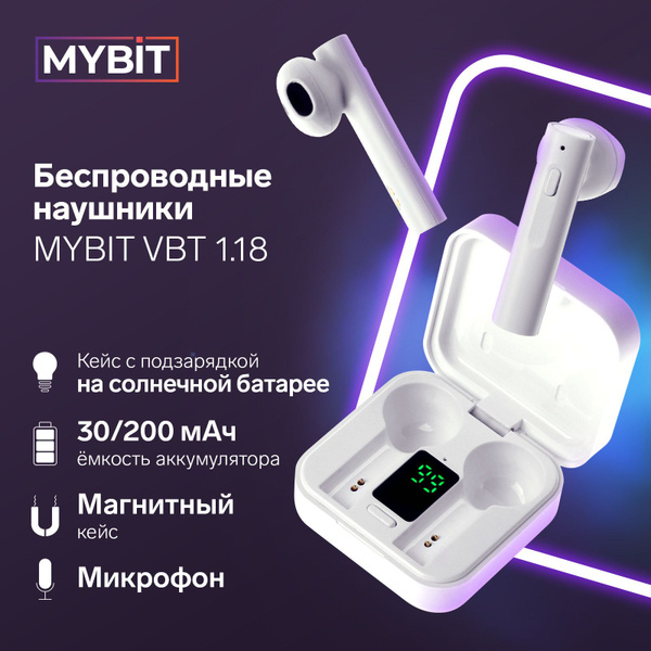 Наушники Вкладыши MYBIT VBT 1.18 - купить по доступным ценам в интернет ...