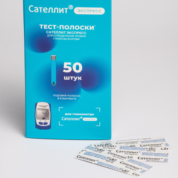 Тест-полоски для глюкометра Сателлит Экспресс, 50 штук - купить с ...