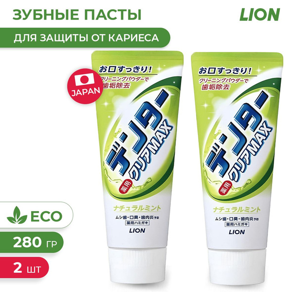 Комплект зубных паст Dentor Clear MAX с микрогранулами для защиты от ...