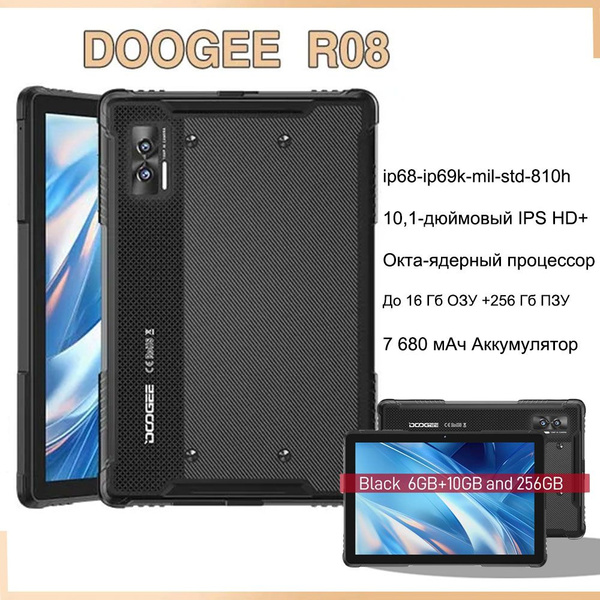 Купить планшет Doogee R08 10.1", 256 GB по низкой цене: отзывы, фото ...