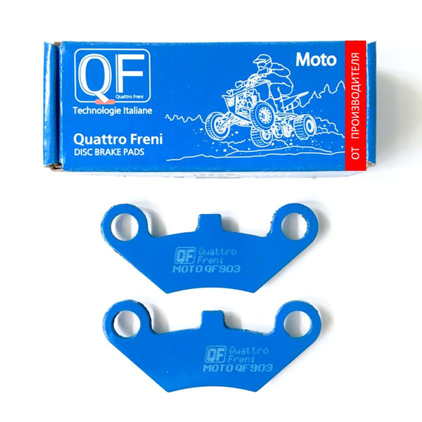 Тормозные колодки дисковые QF03 для квадроцикла CF MOTO, STELS ...