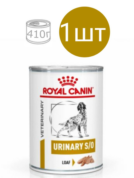 Royal Canin Urinary S/O Dog (паштет) диетический корм для собак при ...