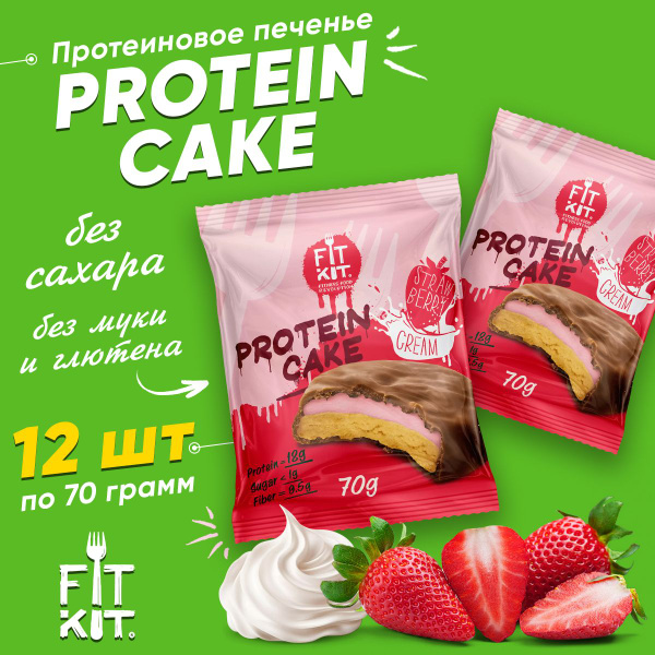 Fit Kit, Protein Cake, 12шт x 70г (Клубника со сливками) / Протеиновое ...
