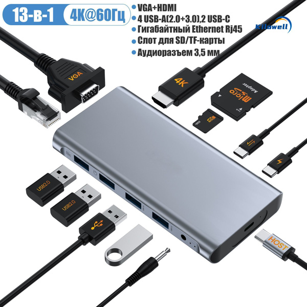 Характеристики Usb разветвитель 13 в 1 Usb Hub Type C для док станция