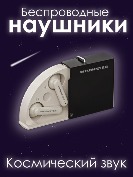 Вопросы и ответы о Monster Наушники беспроводные с микрофоном ...